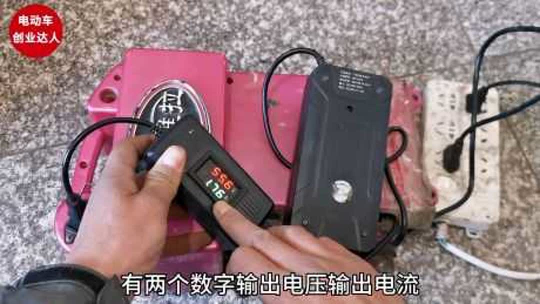 哪种方法能快速判断充电器工作性能?有了这个工具,好坏一眼看出