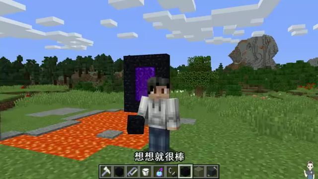 我的世界小人国,用地狱门做了一间监狱