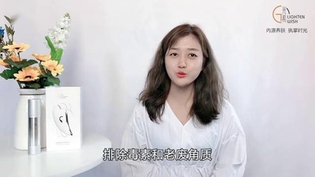 微电流刮痧板使用视频