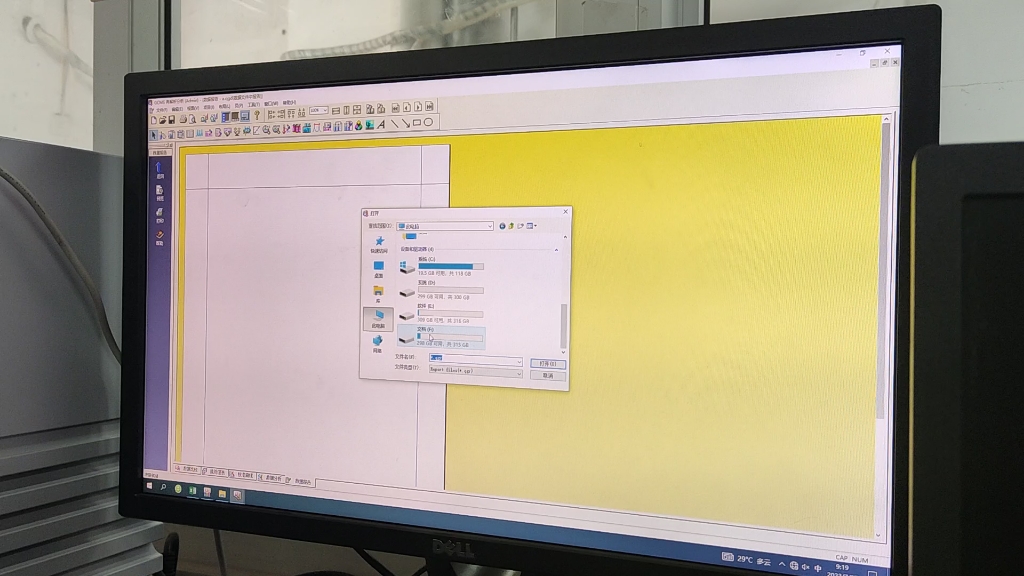 20230727GC～MS面积归一与输出报告