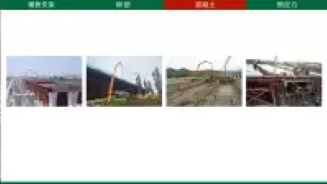 现浇预应力钢筋混凝土连续箱梁