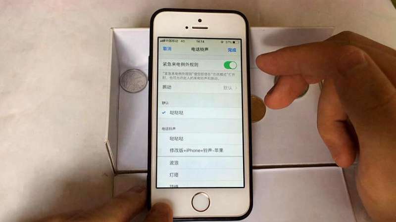 苹果手机:通讯录的隐藏功能,功能很强大,学会能省很多事儿!