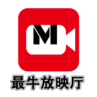 最牛放映厅 