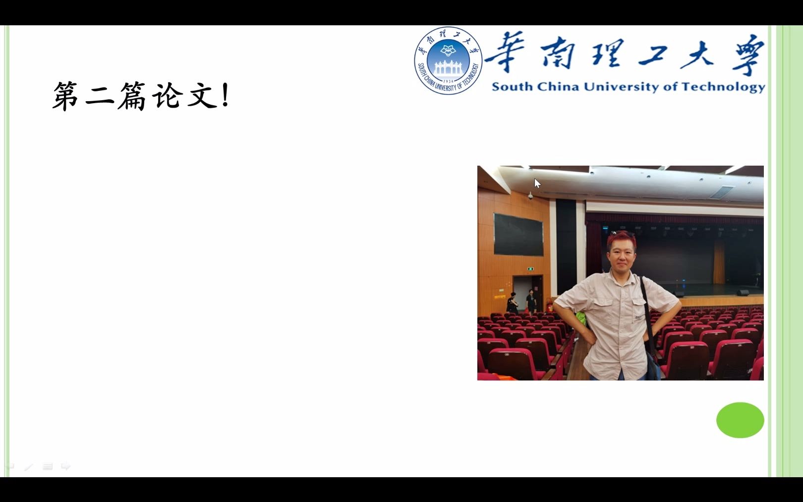 计算机网络安全-联邦学习-论文阅读2(用户差分隐私),一定要看到最后,...