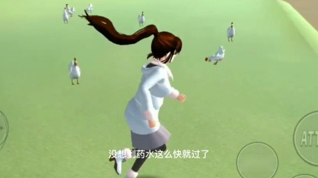 樱花校园模拟器:今天让动物们跳个舞