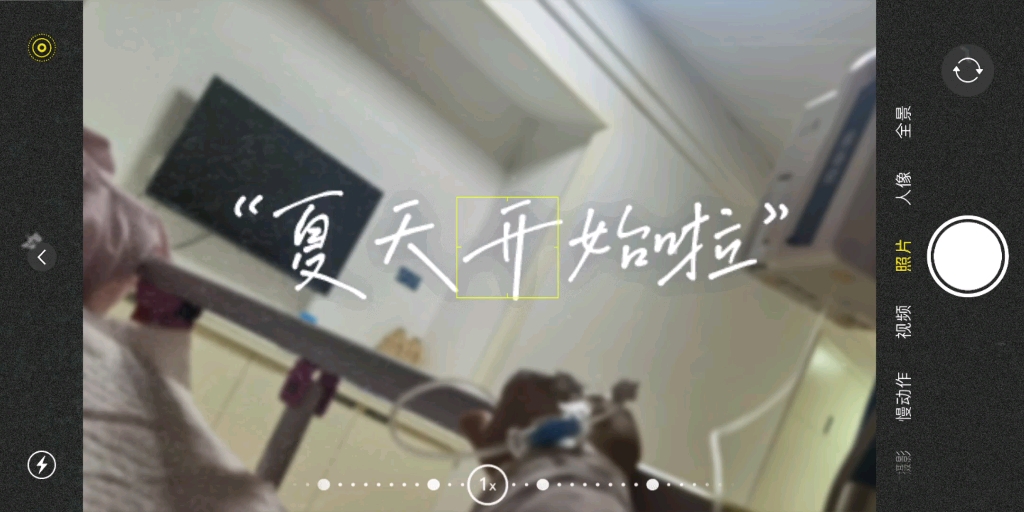 第一个视频,记录我可爱的宝宝,愿她一生健康快乐,平安喜乐,智慧如海。