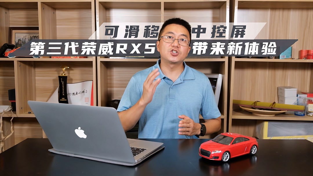 可滑移中控屏,第三代荣威RX5带来新体验