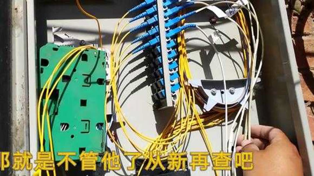 移动宽带故障:光猫不闪红灯无法上网,胖哥检查一下果断处理