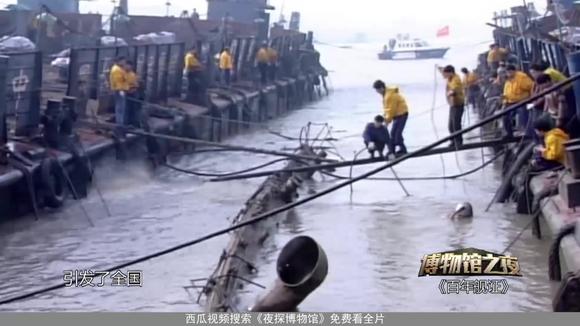中山舰:1996年,孙中山诞辰130周年纪念日这天,中山舰开始打捞