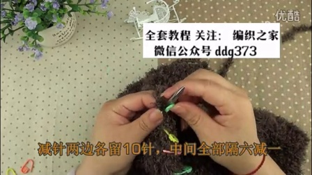 棒针针法b学习编织课程(9)b棒针女开衫编织