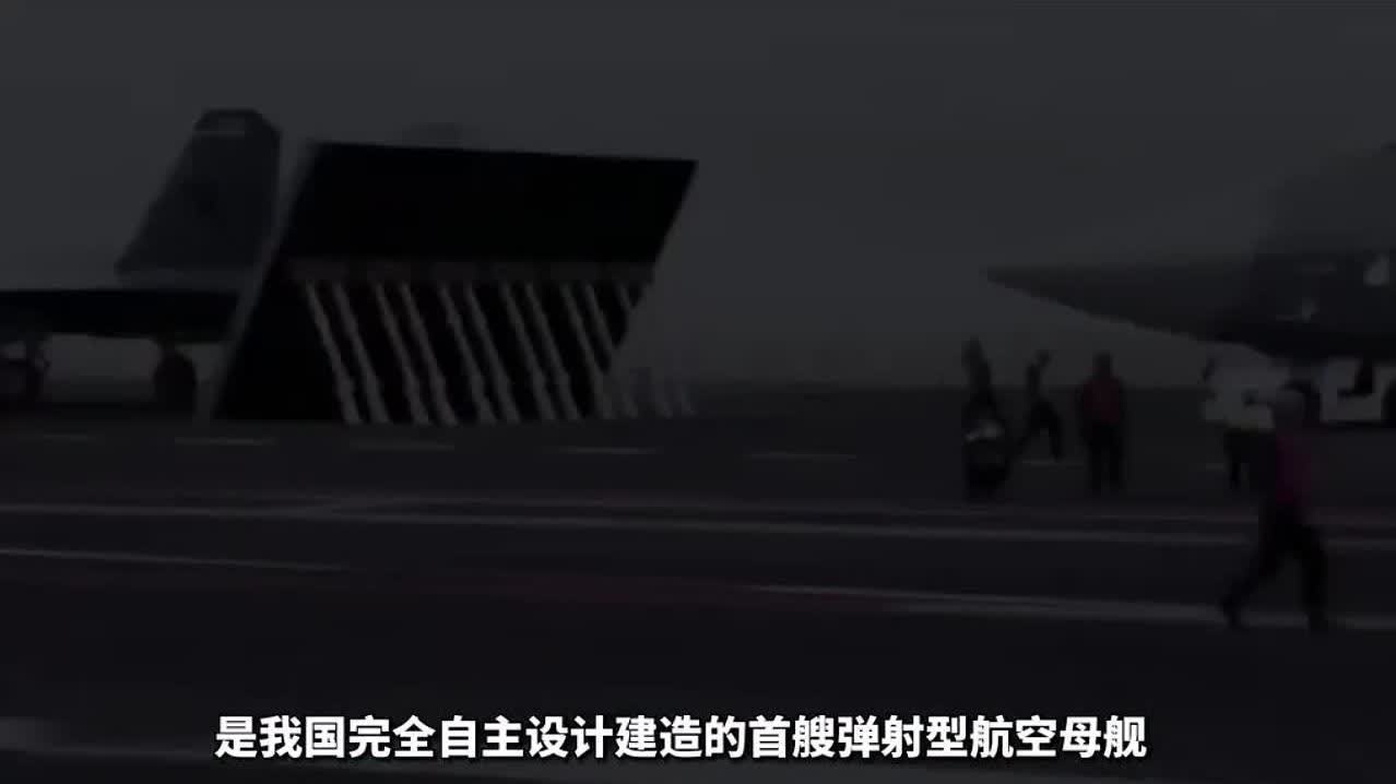 喜提"三胎"003号航母来了,首次搭载的电磁弹射器是什么原理?#航母...
