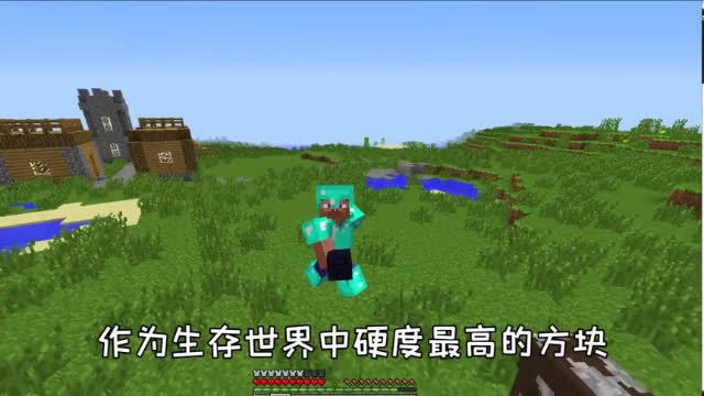 黑曜石与木棍合成,成功合成神剑,劈天裂地?