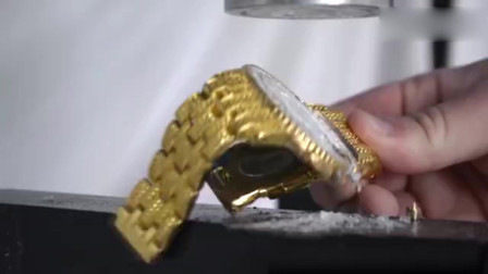 液压机压20000元劳力士手表,网友看完直呼心疼!