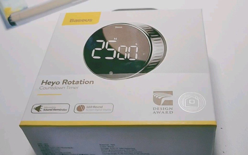 开箱高三狗专用定时器——刷题必备