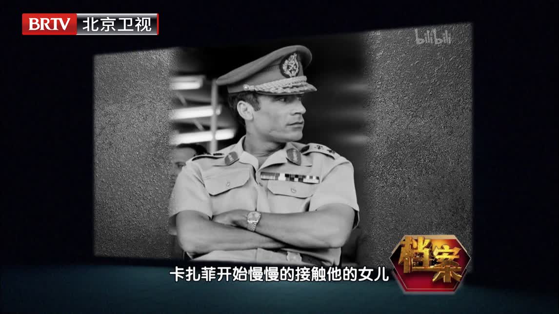 【纪录片】《档案》远去的沙漠枭雄卡扎菲