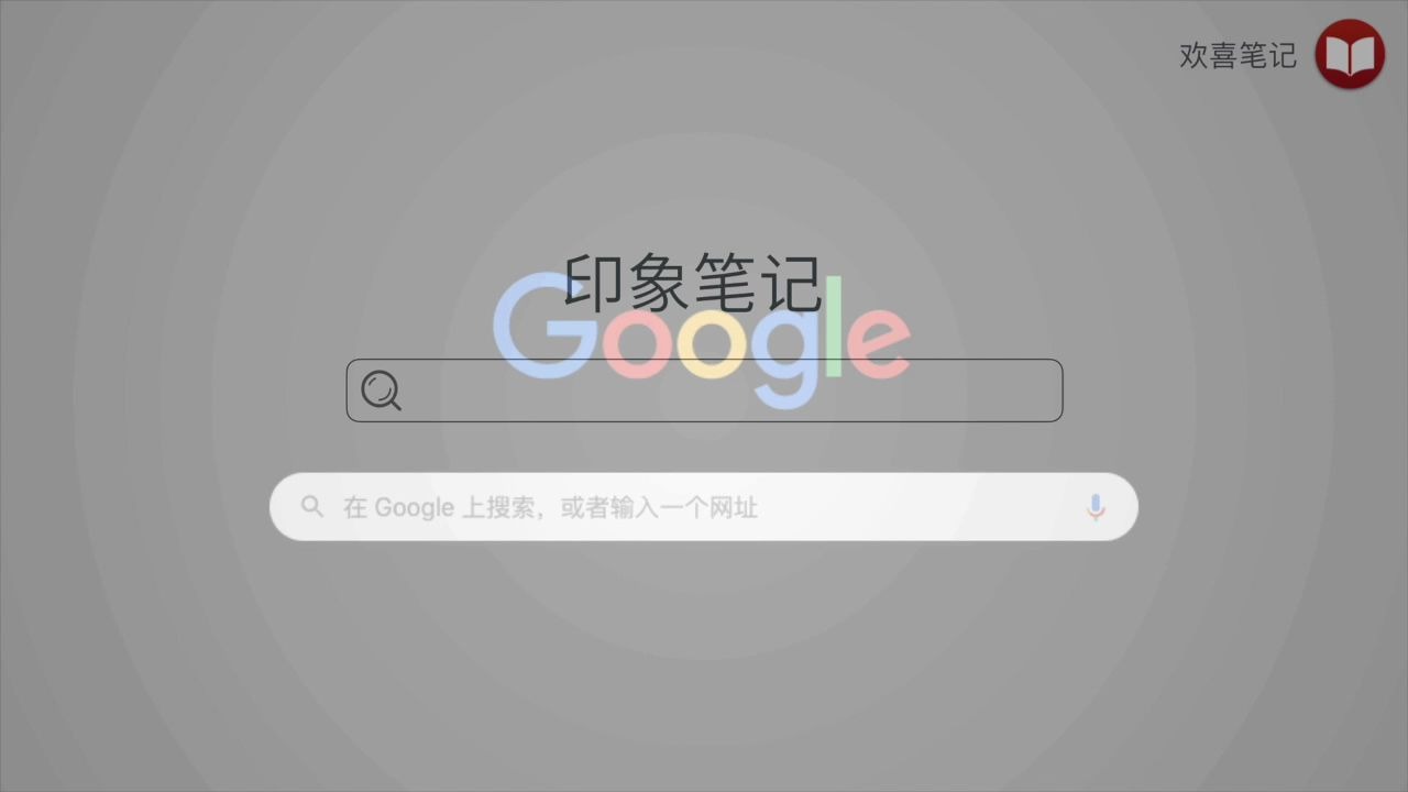 4.1【搜索键】4个常用搜索键,搜索效率超过90%的人