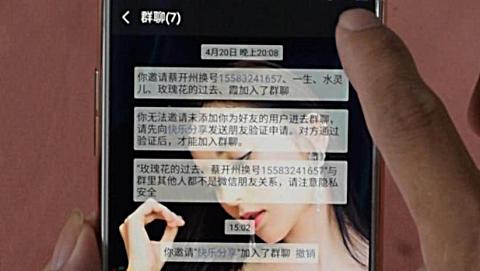 原来微信删除了的好友还能偷偷加回来, 3秒学会, 赶快去试试吧