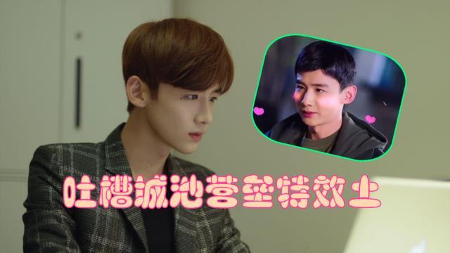 小白变憨憨!白敬亭吐槽城池营垒特效土,妥妥的反差萌呀!