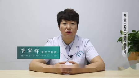 合肥华夏齐家辉解答:肌注冻干卡介苗对治疗白癜风有哪些作用?