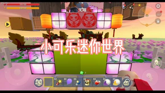 迷你世界:我的世界玩家们,不要再骂了,骂了也服务器也回不来的