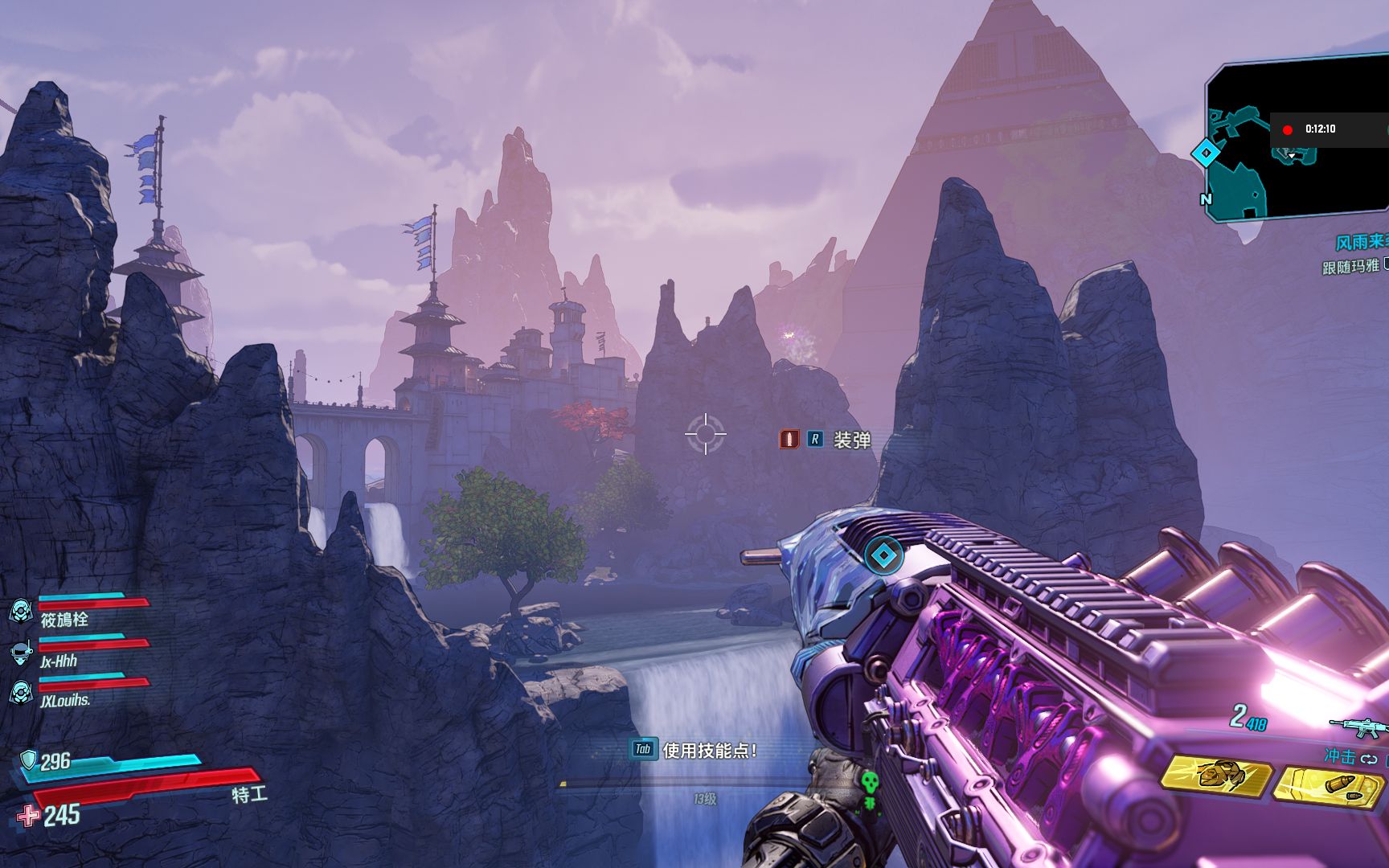 Borderlands® 3 [无主之地3最新代码 在简介] 无主之地3极难任务 侵犯...