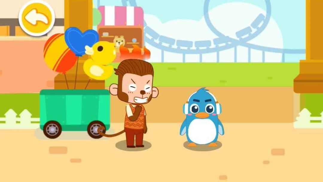 宝宝巴士 宝宝日常安全 走丢了该怎么办?