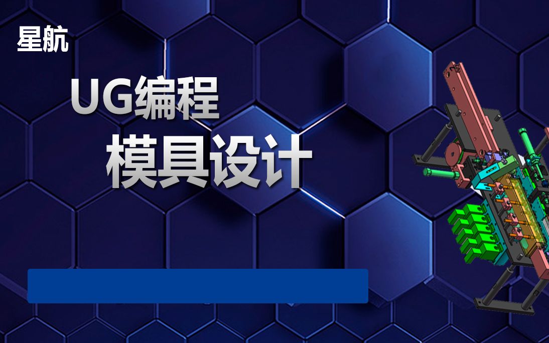 ug编程入门视频-面铣切削参数之延伸部件轮廓及合并距离的用法 -揭露...