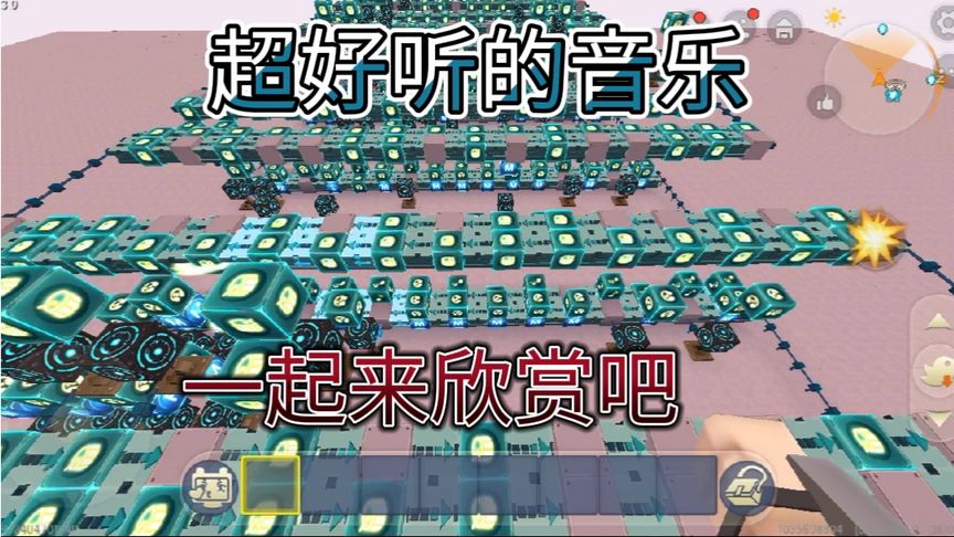 迷你世界音乐:你知道是哪首音乐吗?