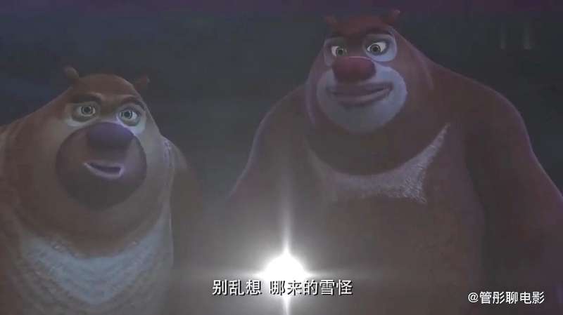 熊出没之探险日记:熊大熊二帮光头强和赵琳治病