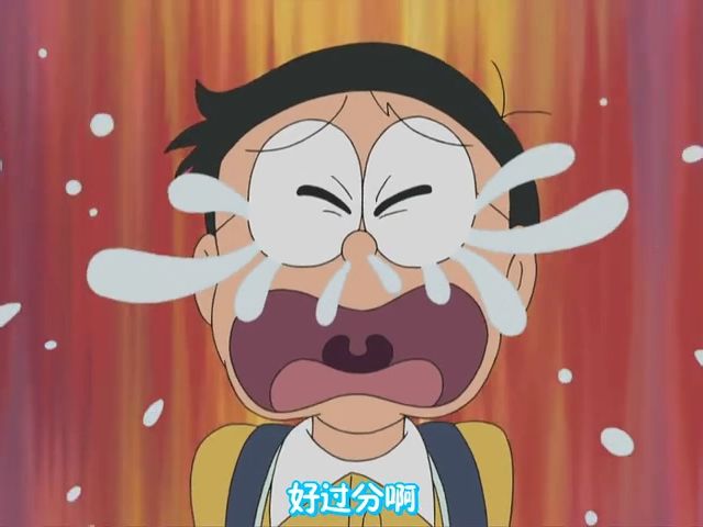 【哆啦A梦】自己撮合的一个伴我同行3