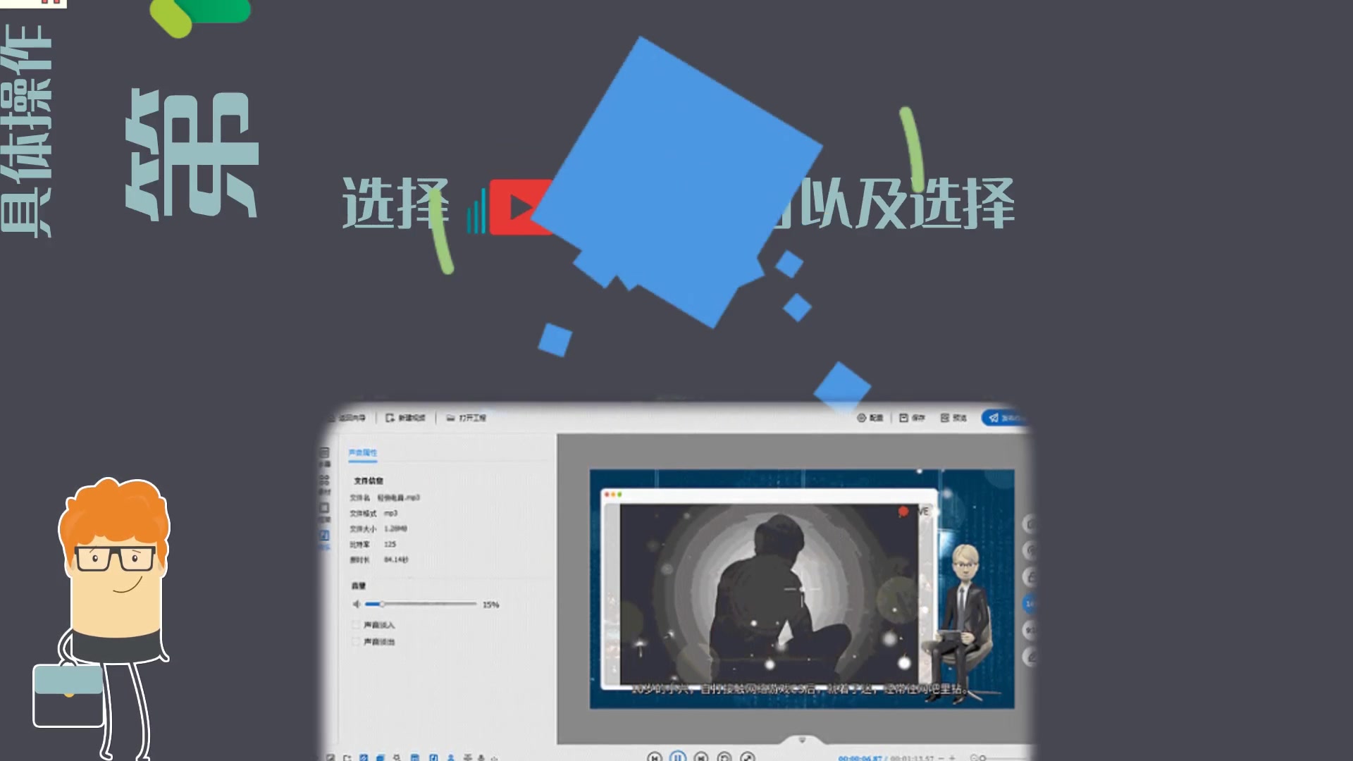 教你一分钟学会制作抖音很火的字幕动画视频_文章生成视频