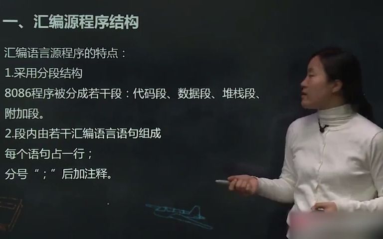 计算机专业自考专科必要考试科目 自学考试《微型计算机及接口技术...