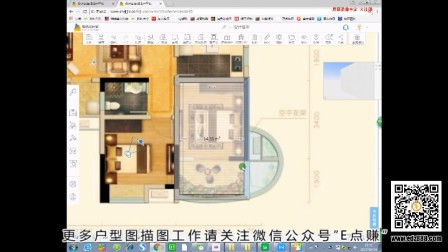 图像识别户型图工作流程二E