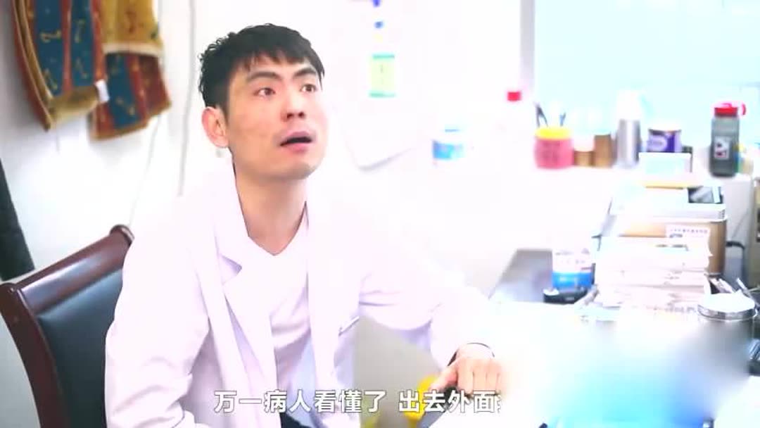 医院科室的内幕,发现主任医师和护士居然是这种关系