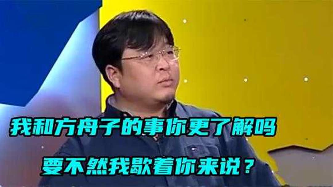 罗永浩补刀有多绝:谈方舟子恩怨被打断,老罗怒斥:这节目别录了