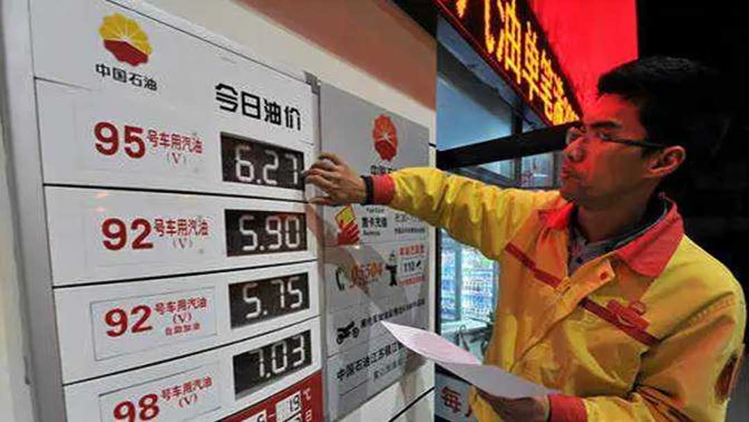 国际油价大幅下降,中国成最大赢家?网友:还能回到3元时代吗?