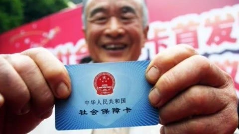 社保卡过了有效期怎么办?不注意这一点,将影响你的养老金发放