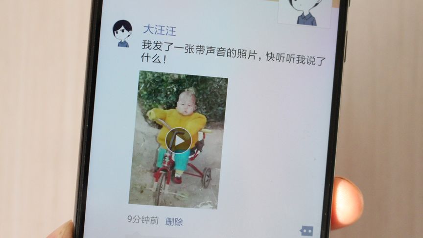 微信朋友圈可以发送带语音的照片了,很简单,还不会就太可惜了