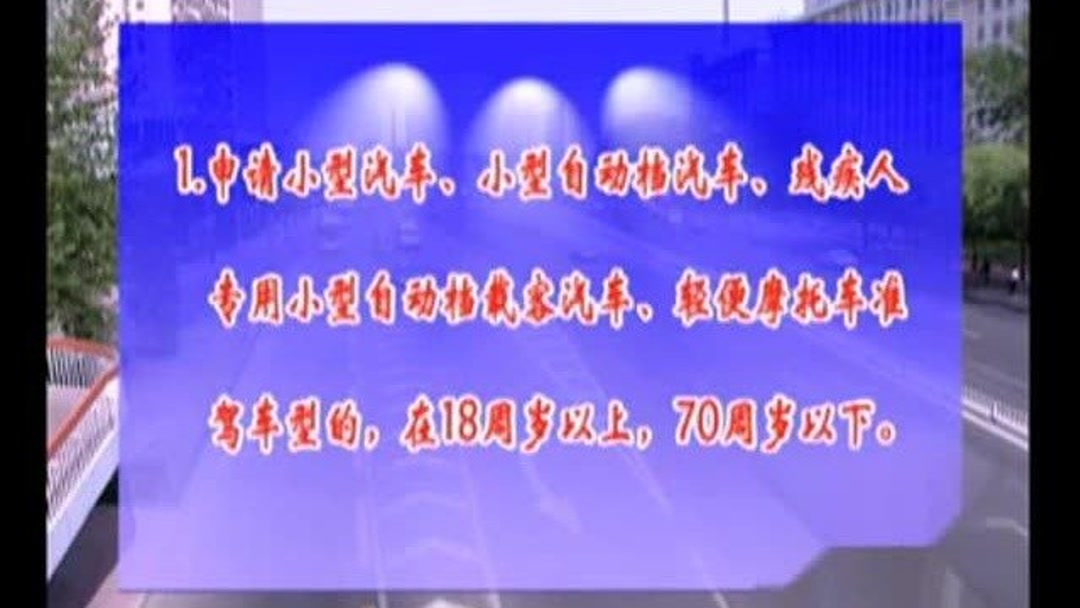 皮卡科目二考试技巧