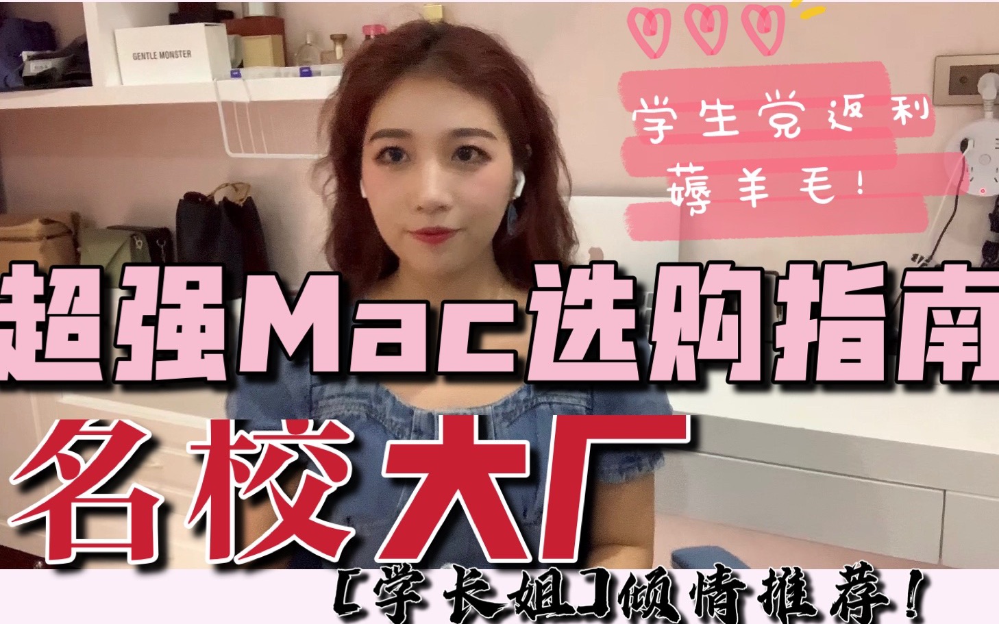 ...姐倾情推荐Mac选购指南|Mac使用技巧|airdrop|Touch Bar|触控板手势