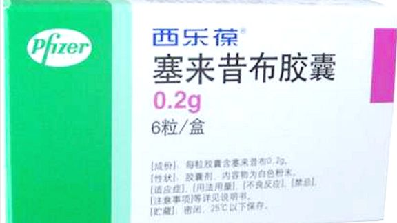 它因药品的不良反应被法院起诉,赔钱了吗?