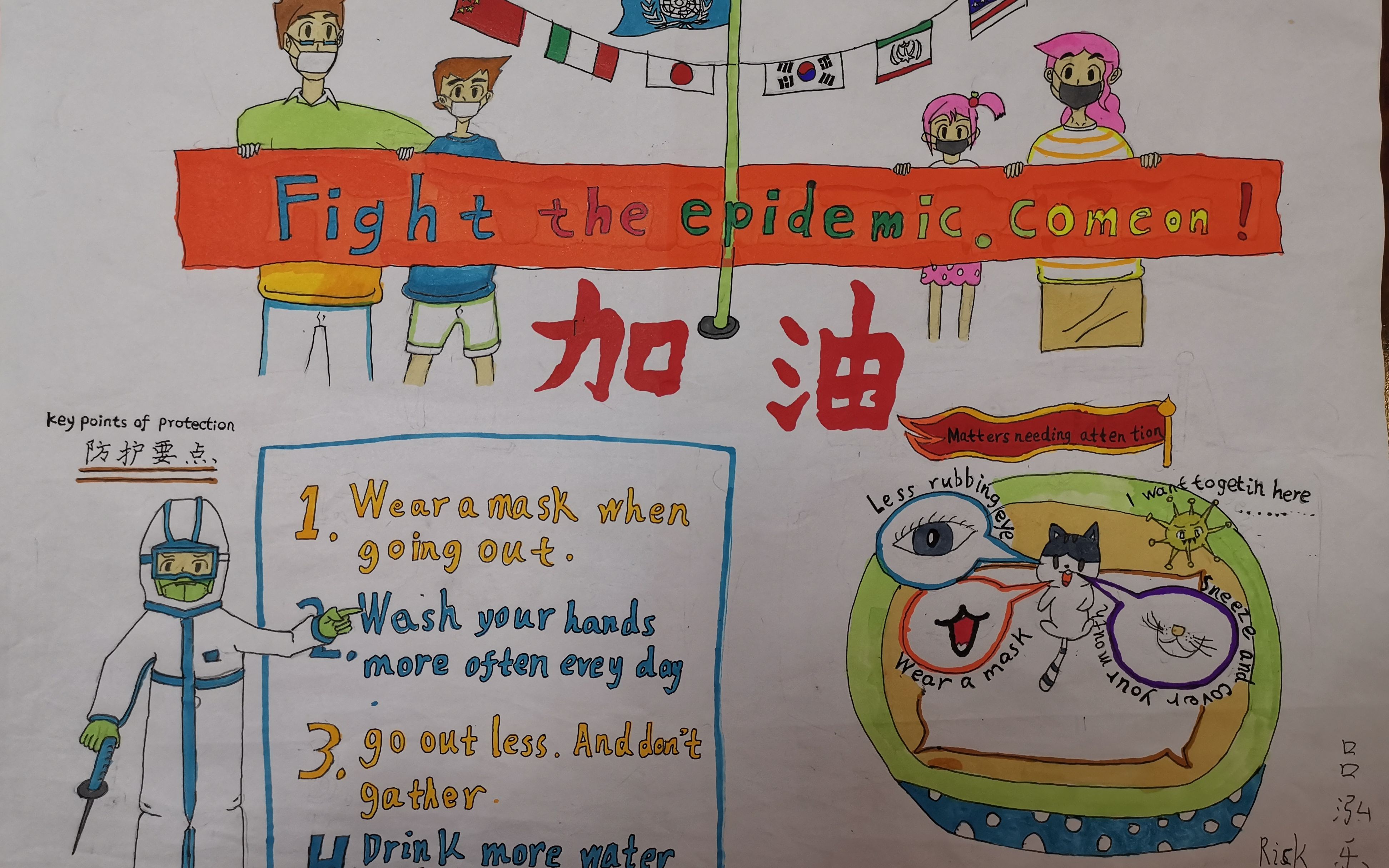 【蛋糕英语训练营】-#我为武汉加油手抄报大赛#-参赛作品- L4-吕泓乐