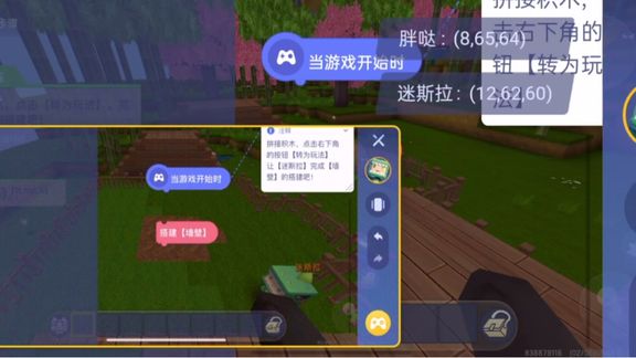 迷你编程( っ'-')╮ =͟͟͞͞ߏ