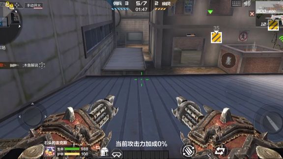 穿越火线生化模式