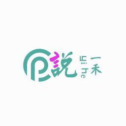 一禾说娱乐 