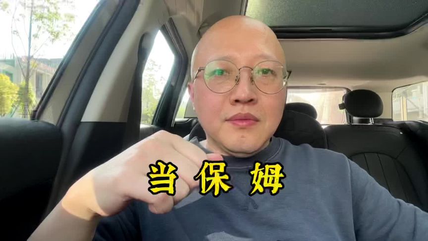 设计师改行当保姆#设计 #设计师 #装修 #室内设计 #设计师日常