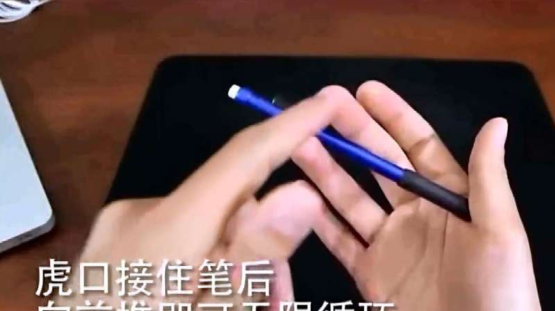 新手转笔教学视频,看看就学会玩了