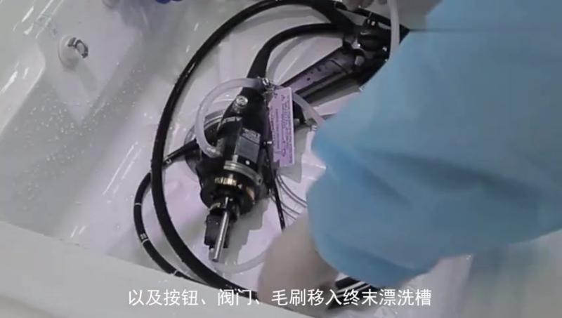 内镜清洗消毒流程