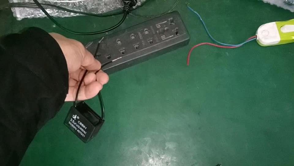 风扇用的电容器教大家怎么测试一下?