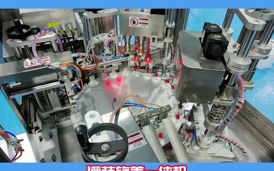 离心管、采样管试剂灌装机、病毒试剂灌装旋盖一体机